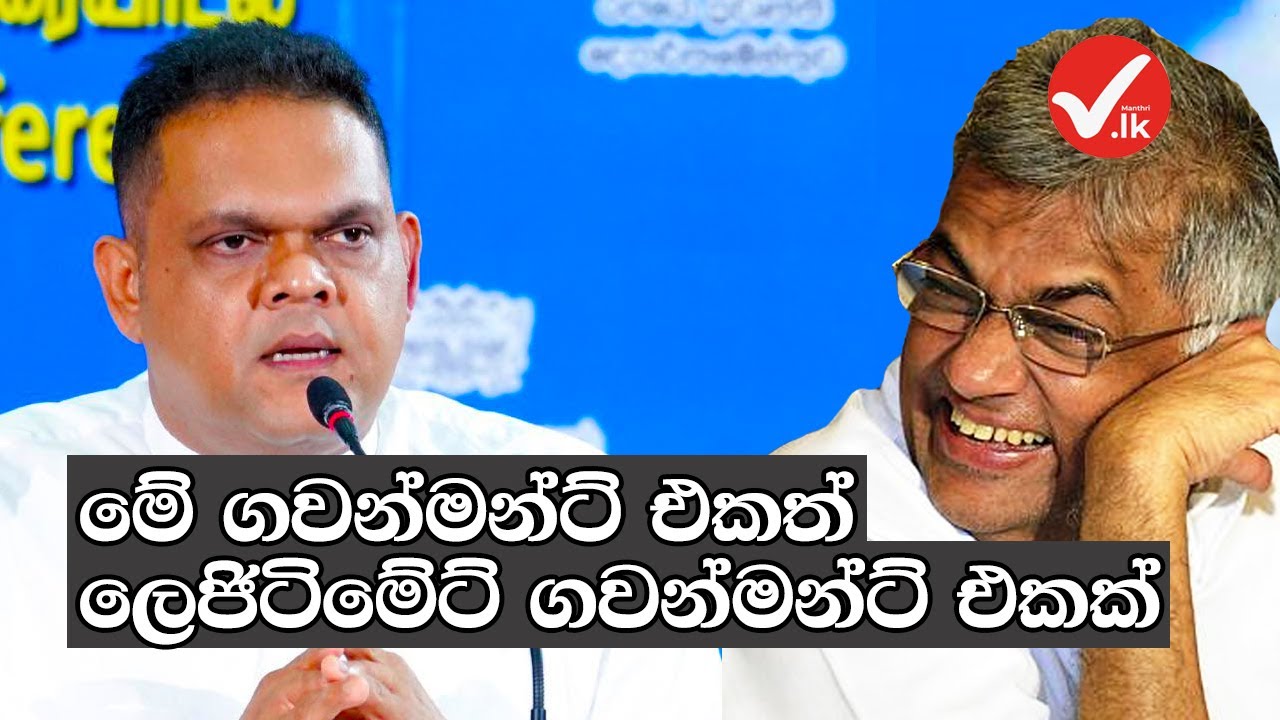 යන්න ඡන්දෙකට, ගමු අලුත් වරමක් - Sajith Premadasa |Shehan Semasinghe ...