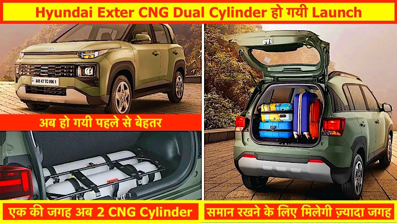 Hyundai Exter CNG अब Dual Cylinder Technology के साथ ! मिलेगी सामान ...