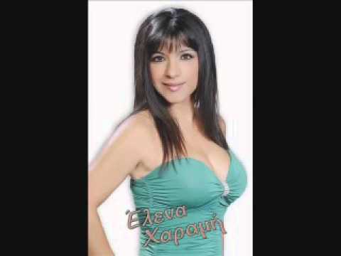 ΕΛΕΝΑ ΧΑΡΑΜΗ - LIVE - YouTube