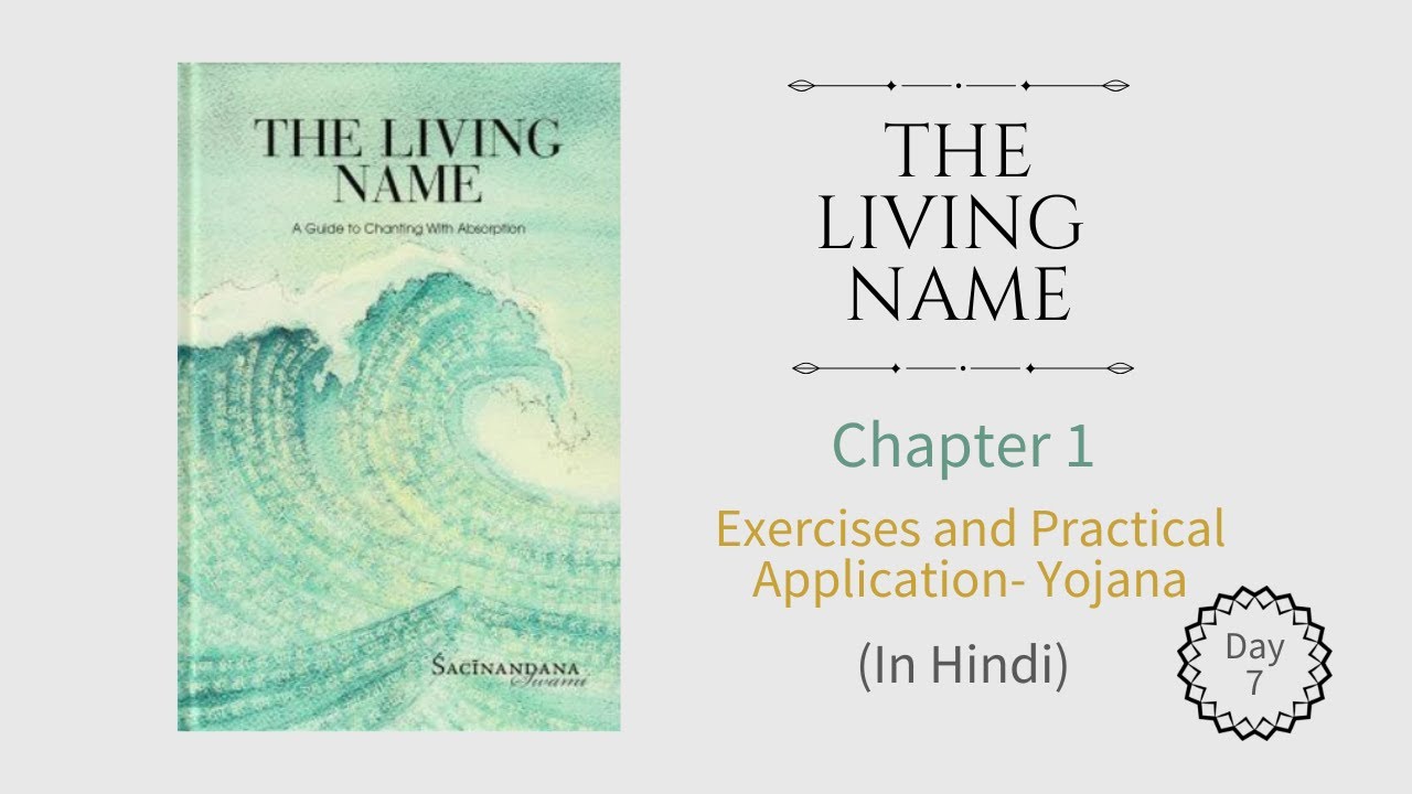 (7) The Living Name | Chapter 1 - YouTube