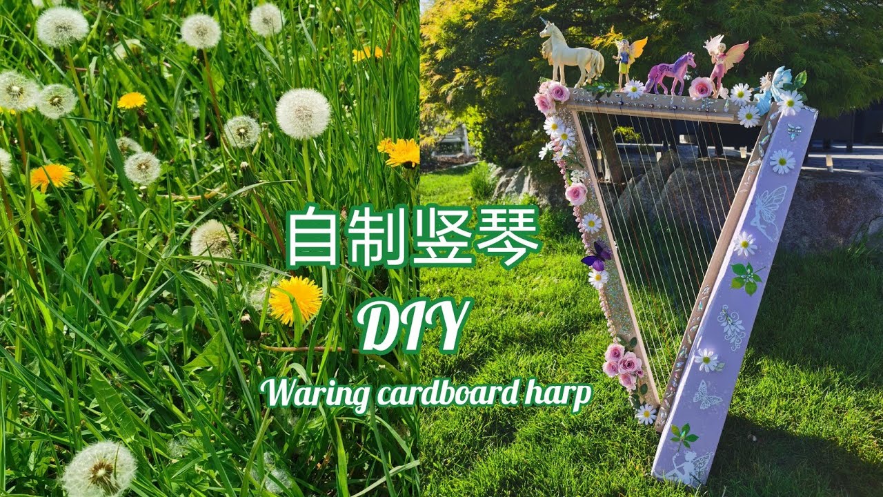 [Eng Sub] 🌼How to make harp自制竖琴 Waring harp build 432hz music - YouTube