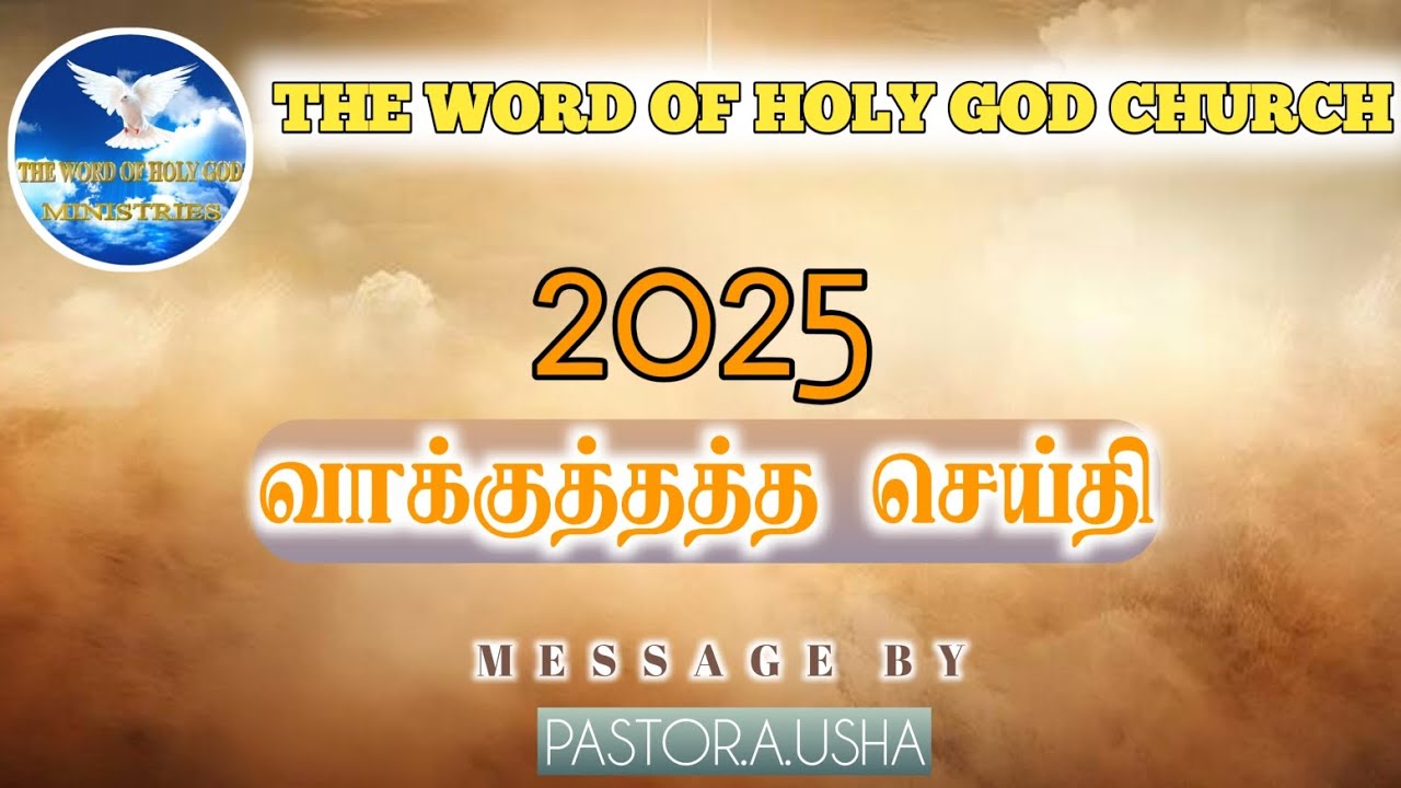 2025 PROMISE WORD || MESSAGE BY Pastor.Usha || THE WORD OF HOLY GOD ...