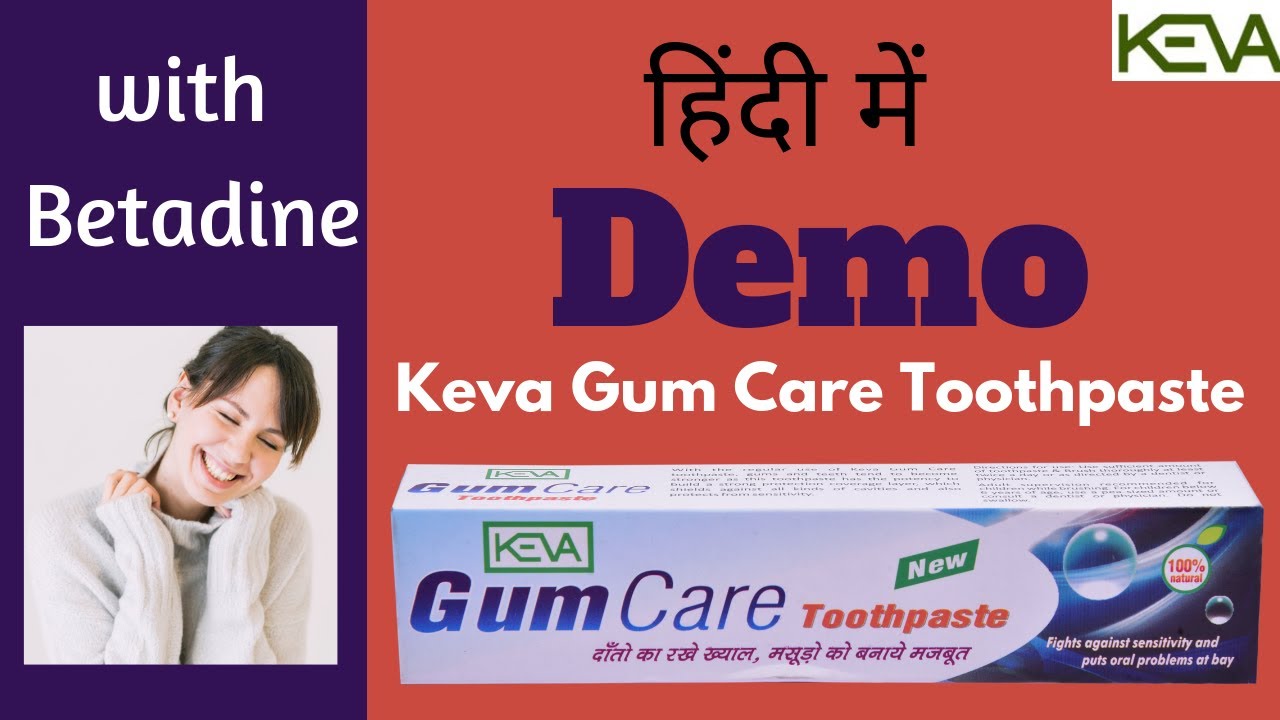 Demo of Keva Gum Care Toothpaste with Betadine in Hindi - YouTube