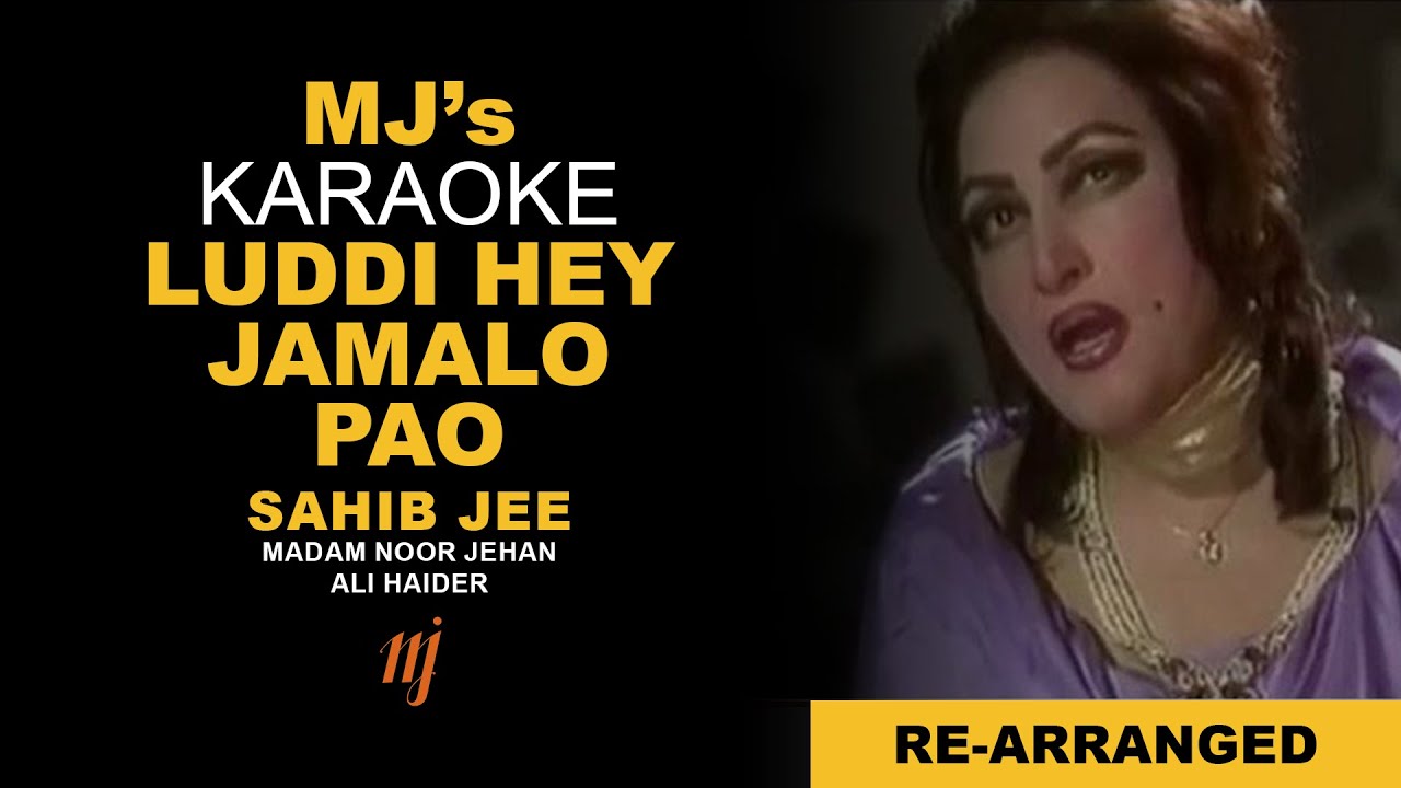 Karaoke Luddi Hey Jamalo Pao (Re-Arranged Music)- Sahib Jee - Madam ...