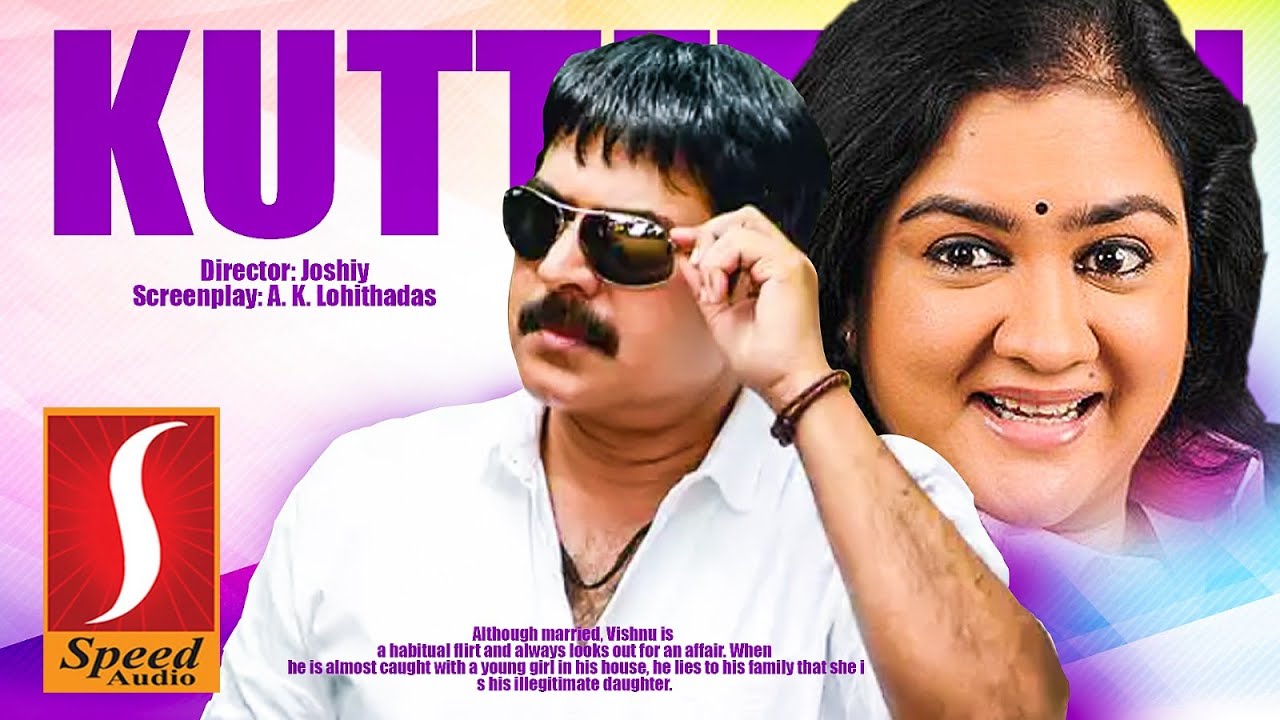 Mammootty | Saritha | Jagadish | Oduvil Unnikrishnan | Kuttettan ...