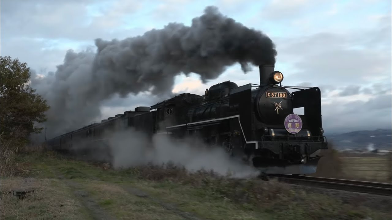 【4K】SLばんえつ物語 喜寿を迎えたC57180号機、2年ぶりのラストラン 2023.12.02.03 - YouTube