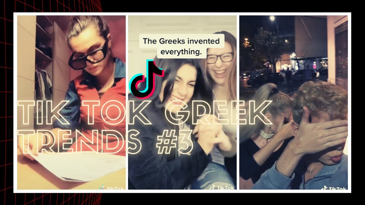 Τικ Τοκ Αστεια Βιντεο Τρεντς | Πολυ γελιο | Funny Greek TikToks #3 ...