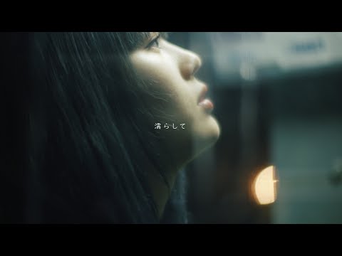 juki - 濡らして - 【Official Music Video】