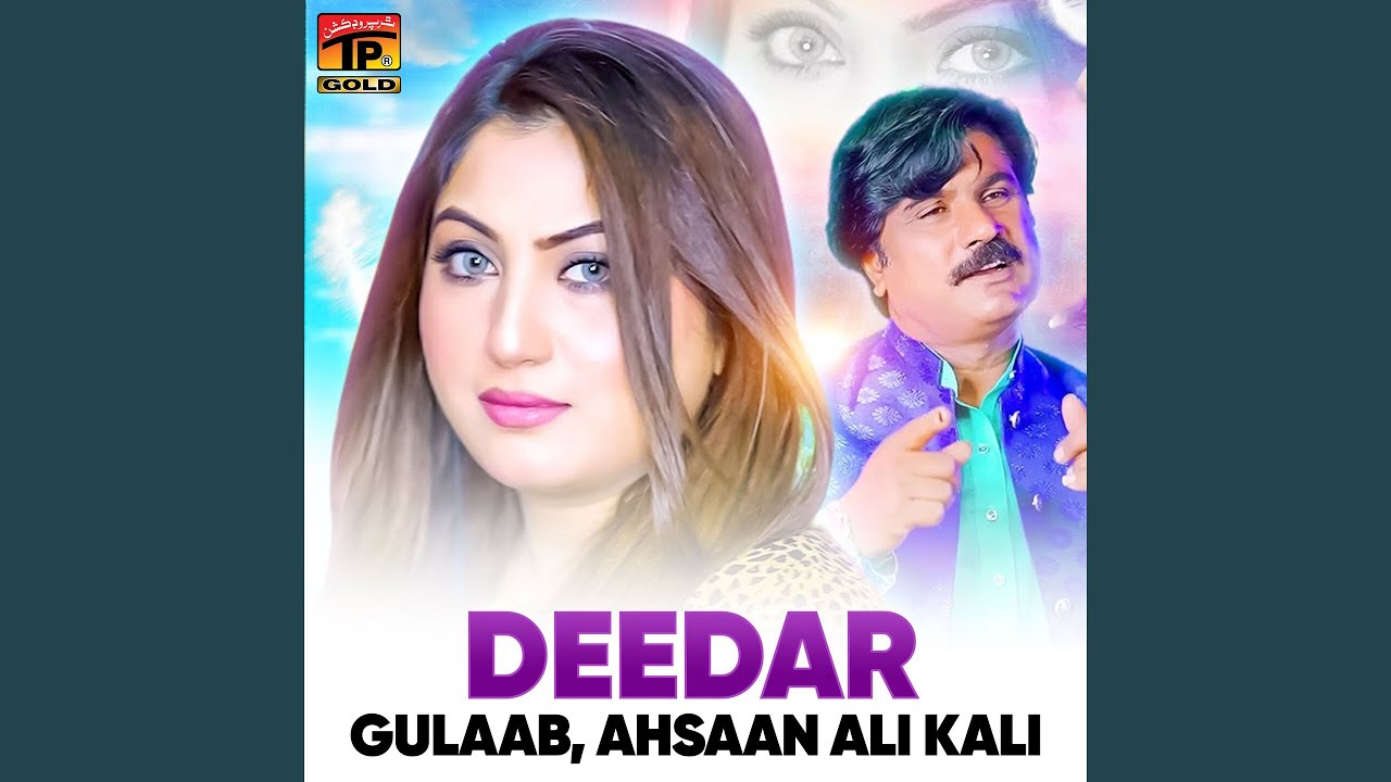 Deedar - YouTube