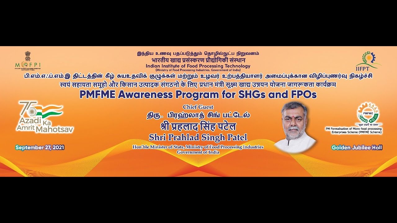 IIFPT - PMFME Awareness Program for SHGs & FPOs - YouTube