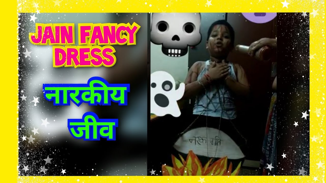 Jain Fancy Dress Idea | नारकीय जीव | Jain Fancy Dress Competition ...