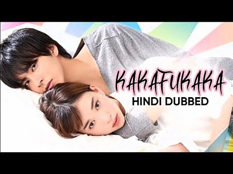 Kakafukaka | Japanese Drama | Official Trailer | In Hindi Dubbed