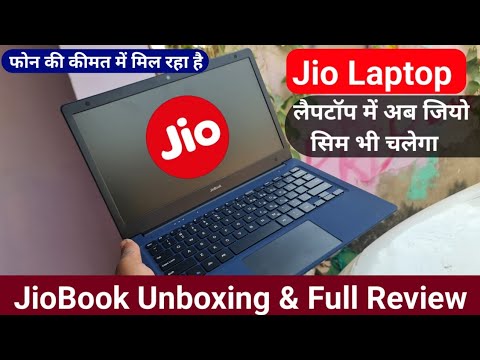 Jio Book : Jio Laptop Unboxing & Review of Jio Book | Reliance Jio New ...