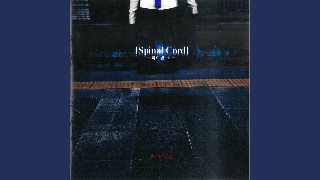 Cross Line - YouTube