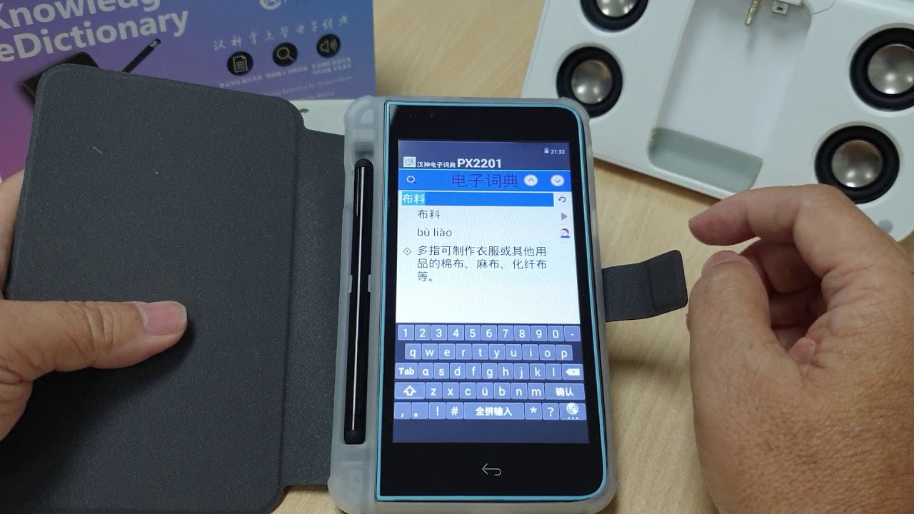 Creative PX2201 5" #2/10 基本介绍 - YouTube