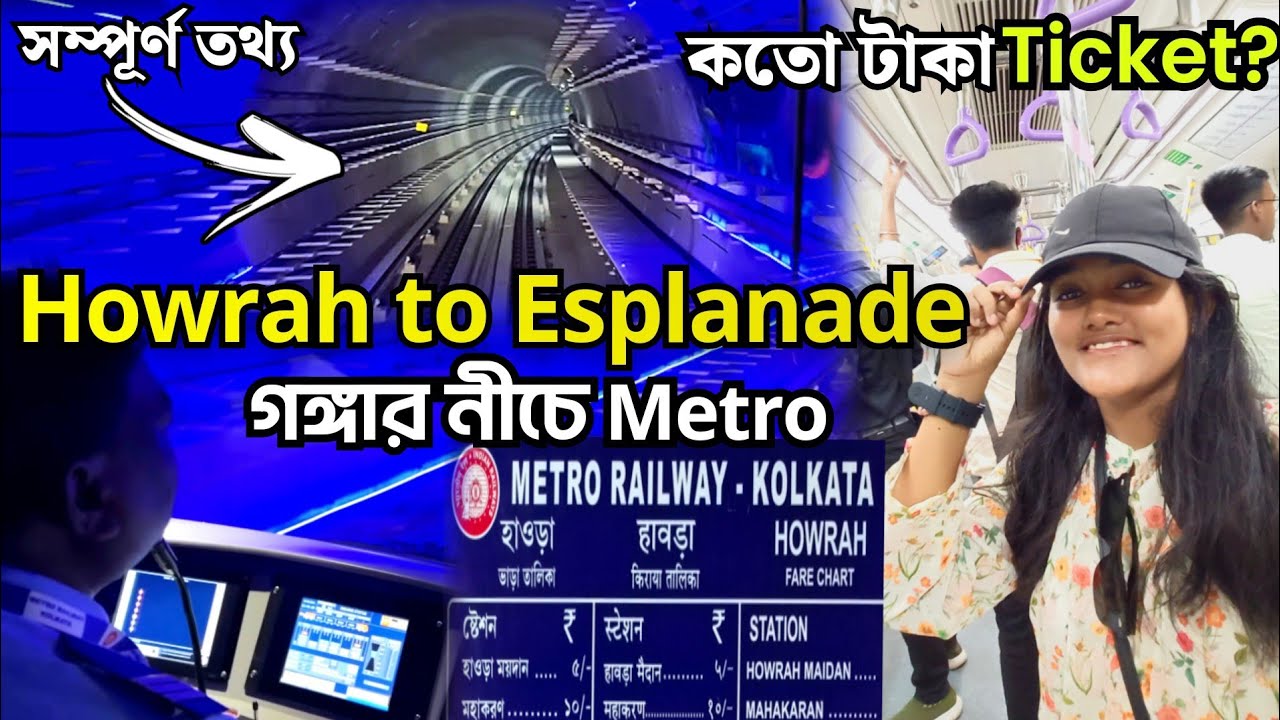 Howrah to Esplanade Metro🇮🇳|গঙ্গা নদীর নীচে মেট্রো🇮🇳|Howrah to ...