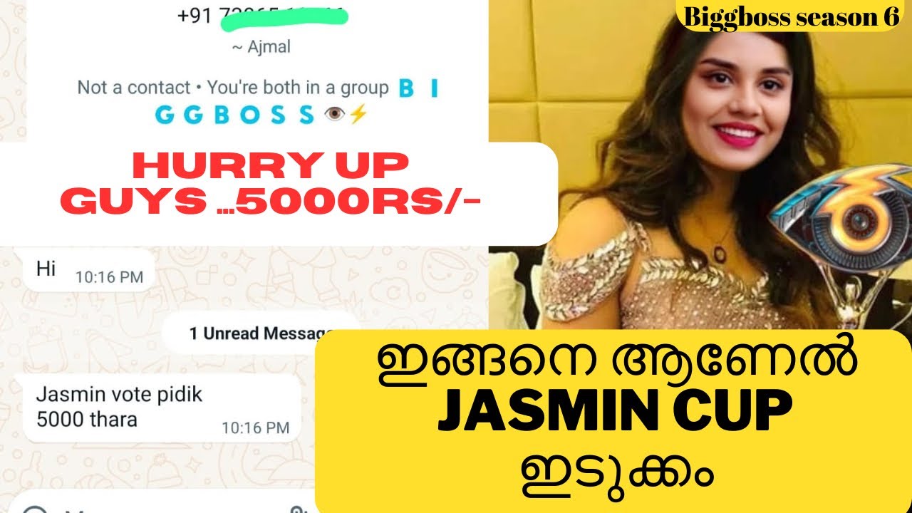 Jasmin Bigg Boss cup ഉറപ്പ് !! 😖 #bb6 #bbms6 #biggbossmalayalamseason6 #biggboss #jasminjaffar ...