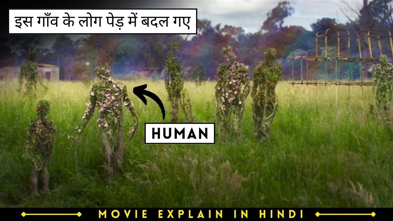 Area-X एक अविश्वसनीय जगह, देखकर यकीन नहीं होगा | Annihilation (2018 ...