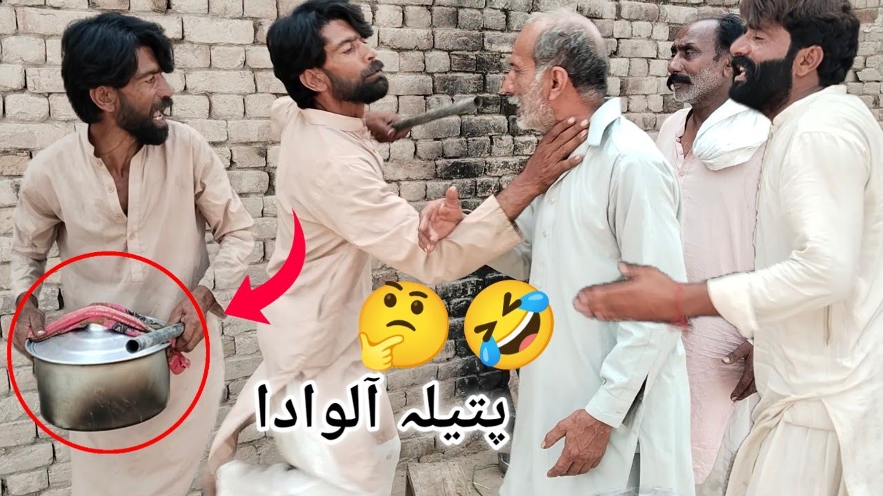 Bhola ۔Gomti۔Mombatti،Deva,Funny Video,Patela Aalua Da|Chalo Ji Tv ...