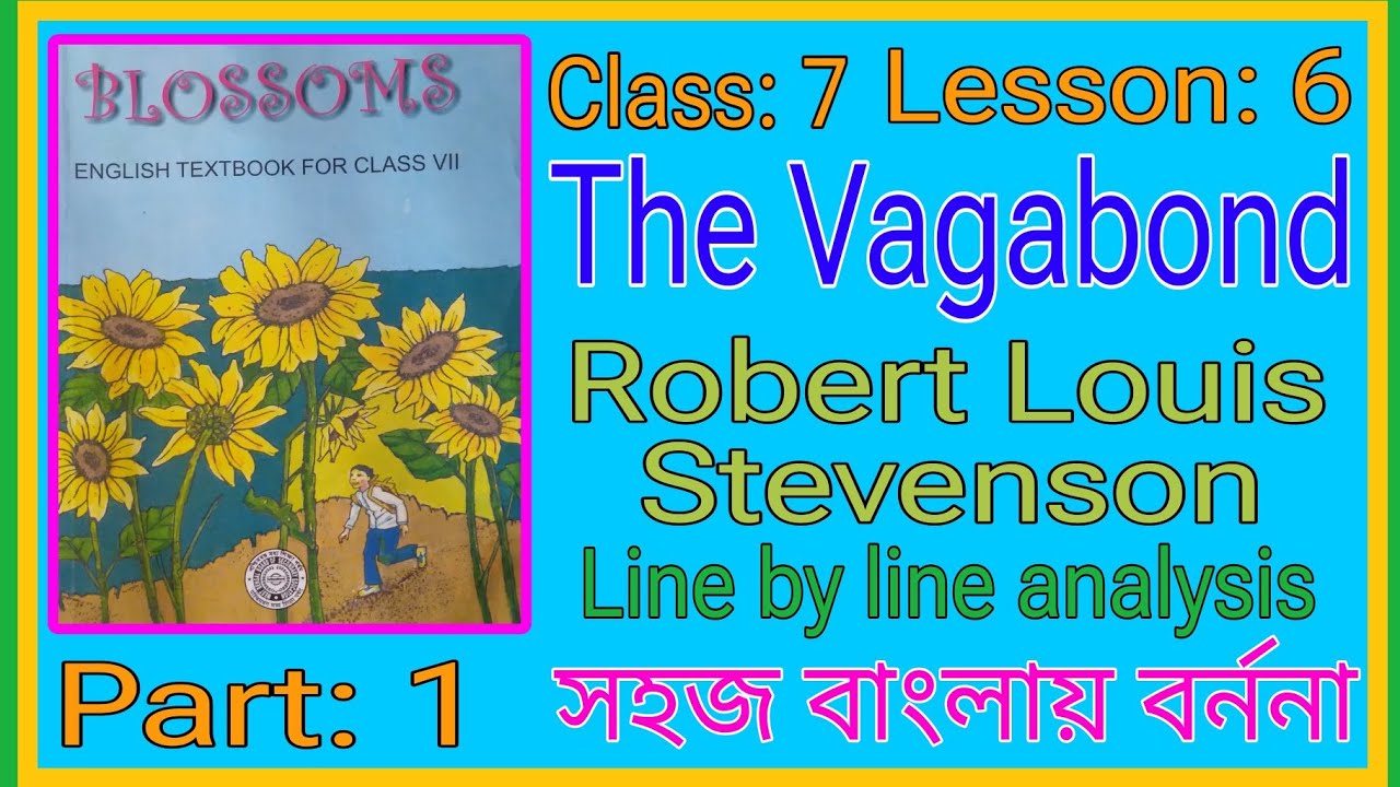 English| Class 7 Lesson 6|The Vagabond by R. L. Stevenson|line by line ...
