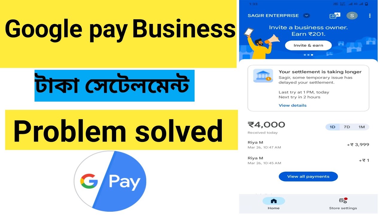 Google pay business settlement problem solve | how to Google pay ...