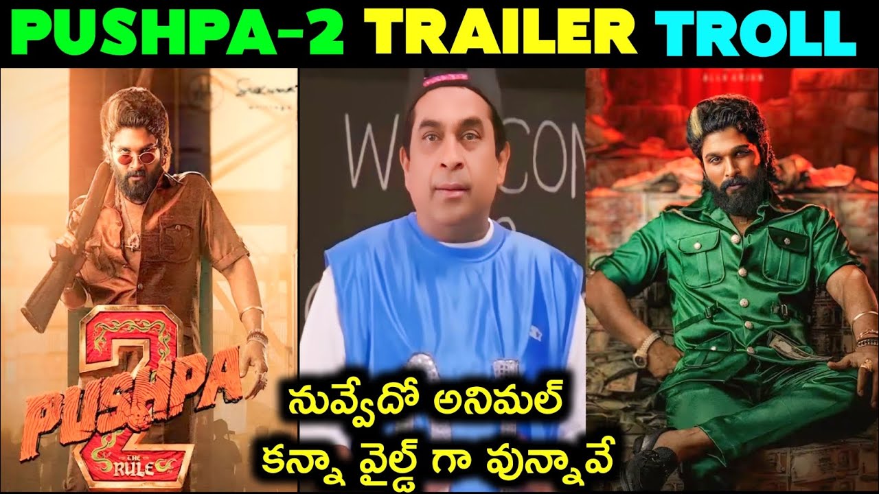 😎#Pushpa_2_The_Rule😎 Trailer TROLL || Alli Arjun || Sukumar || Rashmika ...