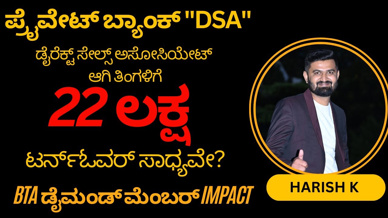 22 LAKSH TUNR OVER PER MONTH POSSIBLE AS A PRIVATE BANK "DSA" DIRECT ...