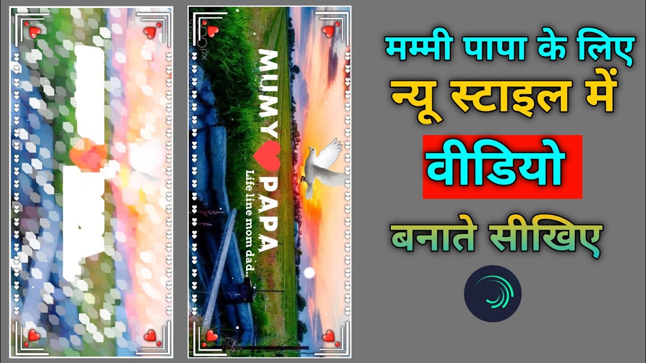 mummy papa status video editing // new trending video editing // मम्मी ...