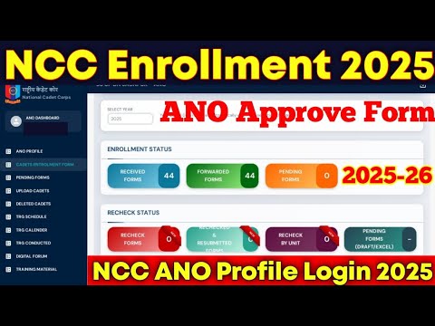 NCC Cadet Enrollment ANO Profile Login Kaise Kare 2025🔥NCC Enrollment ...