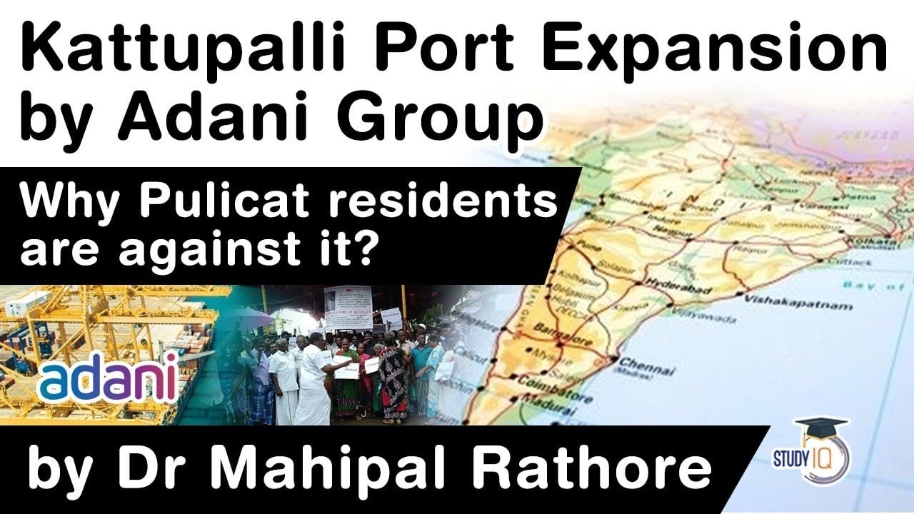Kattupalli Port expansion project of Adani Group - Why Pulicat ...