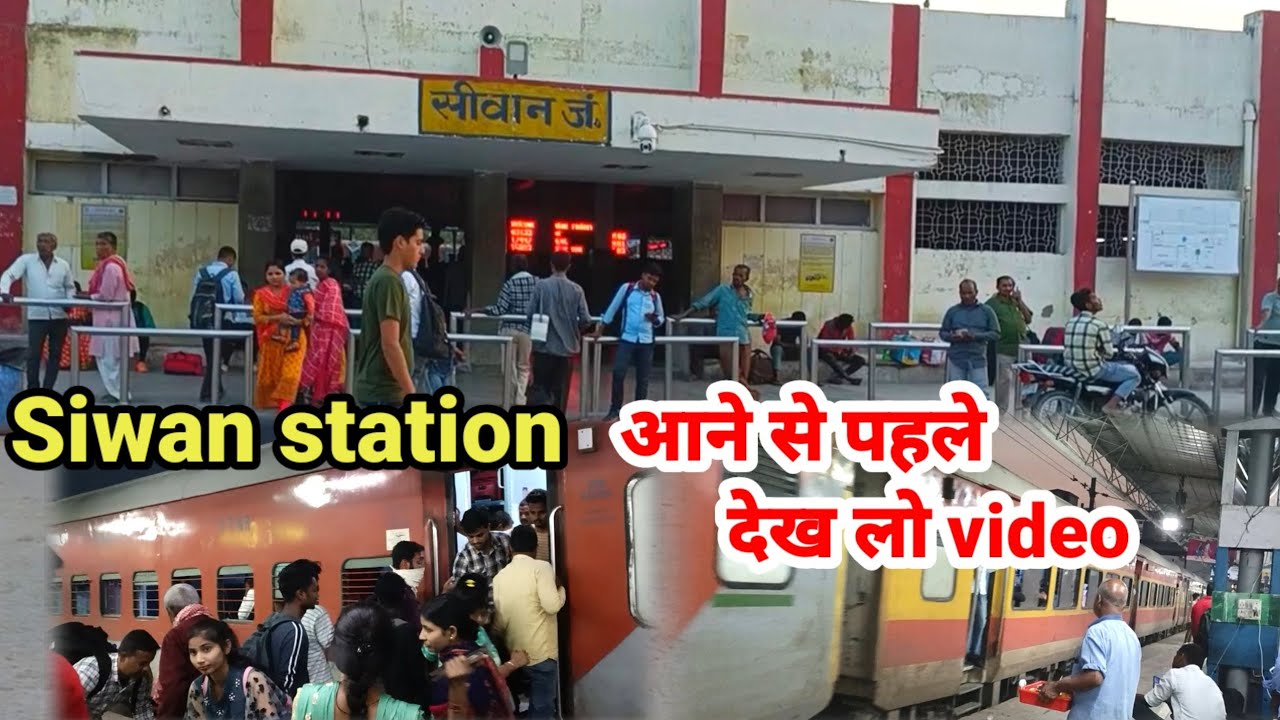 Siwan Railway Station - YouTube