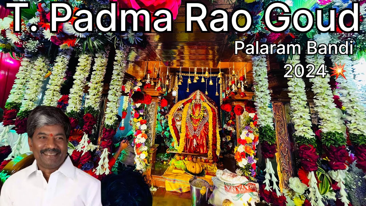 Padma Rao Goud Palaram Bandi procession 2024|| Rameshwar Goud ...