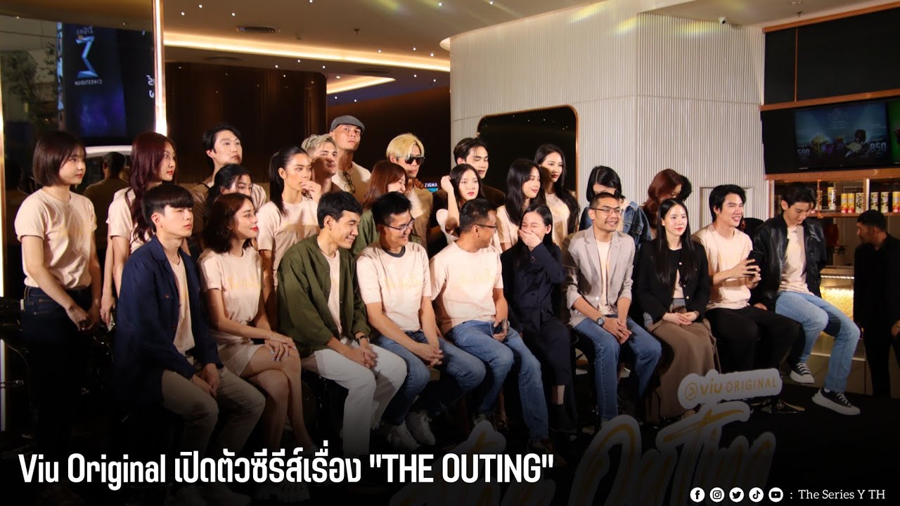 Viu Original เปิดตัวซีรีส์เรื่อง "THE OUTING" - YouTube