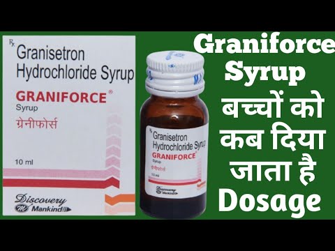 Graniforce Syrup Uses | Granisetron Hydrochloride Syrup | बच्चों के ...
