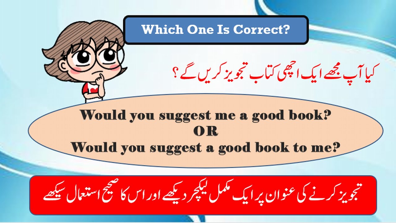 Use of suggest/How to use suggest in a correct way from English grammar ...