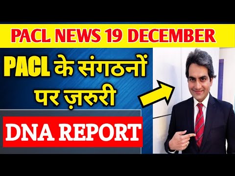 Pacl india limited|pacl india limited news today|pacl news today|pacl ...