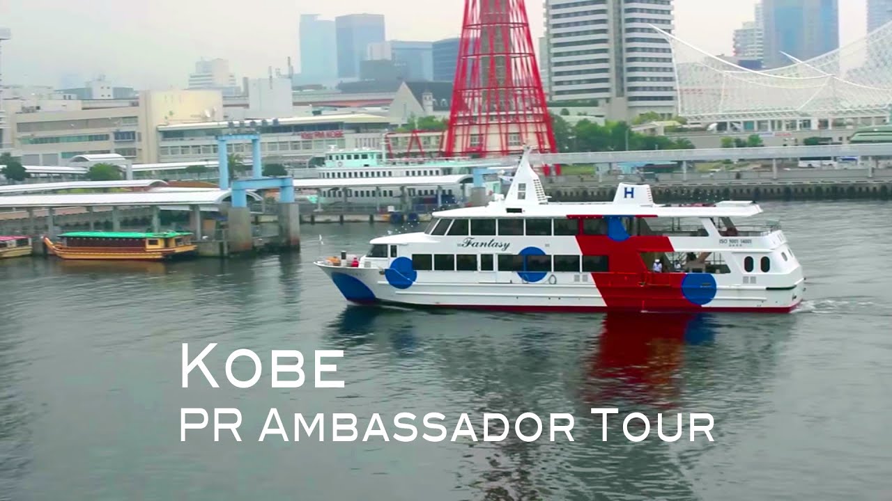 Exploring Kobe Port! - YouTube