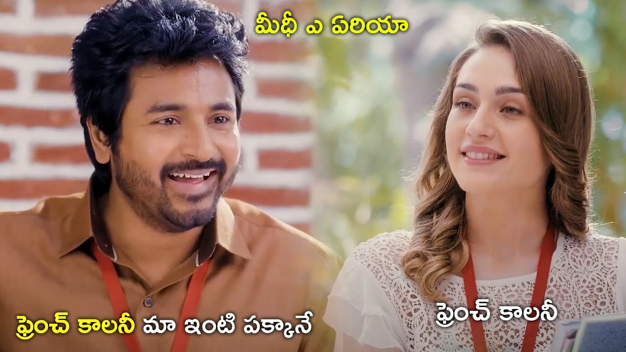 Prince Movie | Sivakarthikeyan & Maria Ryaboshapka,Sathyaraj Hilarious ...