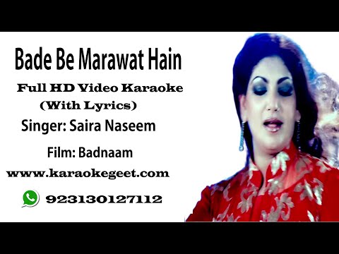 Bade be marawat hain ye husn wale Video Karaoke