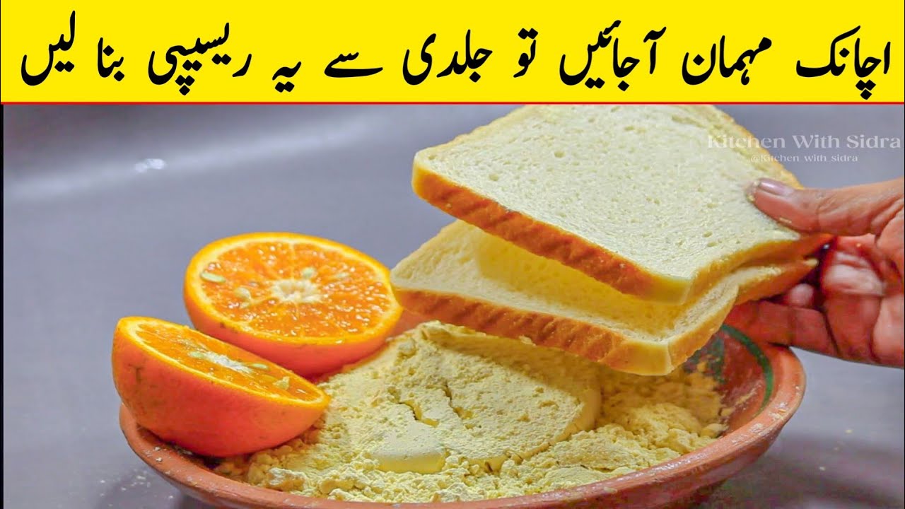 Tasty And Yummy New Easy Recipe (2024) - YouTube