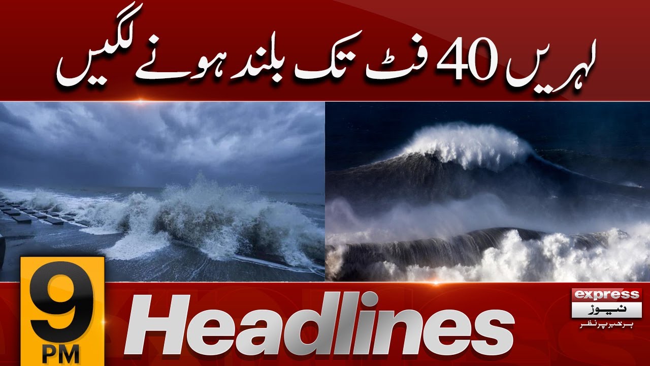 𝐍𝐞𝐰𝐬 𝐇𝐞𝐚𝐝𝐥𝐢𝐧𝐞𝐬 𝟗 𝐏𝐌 | The waves started to rise up to 40 feet | Express ...