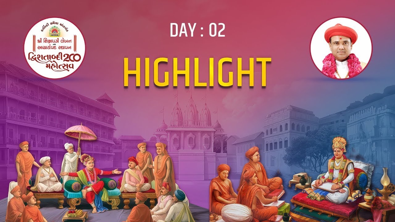 Highlight | Day 02 | Shri Shikshapatri Lekhan & Aacharya Pad Sthapan ...