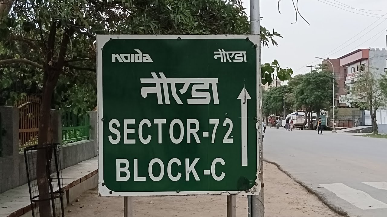 Noida sector 72 block C #Noida sector 73 market views #sarfabad - YouTube