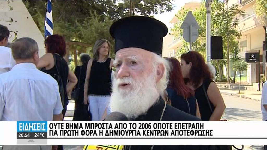 "ΚΑΙΕΙ" ΤΟΥΣ ΔΗΜΟΥΣ ΤΟ ΖΗΤΗΜΑ ΤΩΝ ΑΠΟΤΕΦΡΩΤΗΡΙΩΝ - YouTube