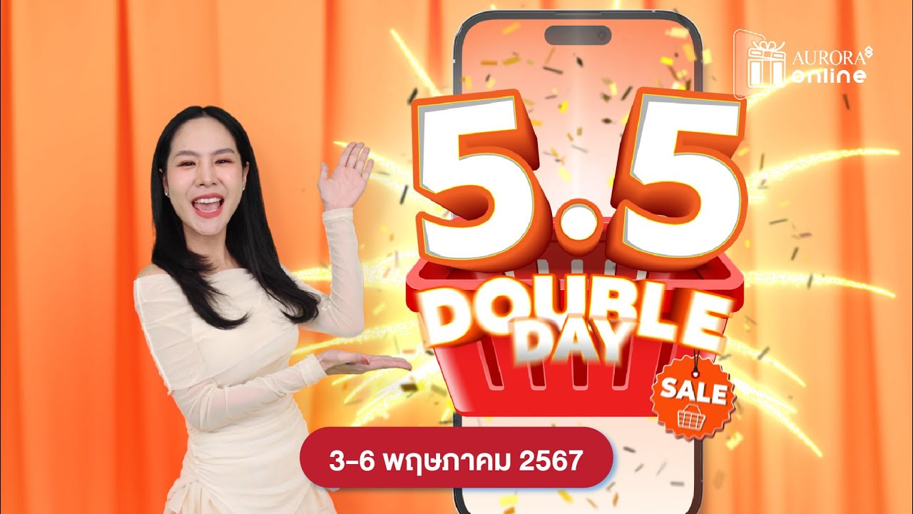🔥5.5 Double Day Sale🔥 ป้ายยาไอเทมสุดฮอต‼ - YouTube