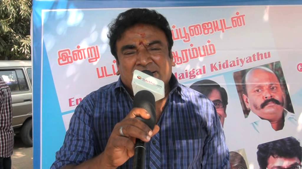 Director Bharathi Mohan Speaks about Story Line at Engalukku Verukilaigal Kidaiyathu Movie Pooja ...