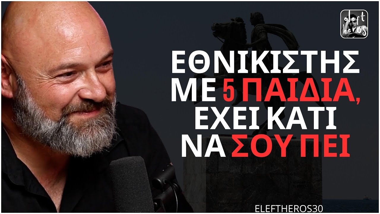 Υπ. Περ. Σύμβουλος Ημαθίας, Μακεδονία Μπροστά - Φουντουκίδης Βασίλειος ...