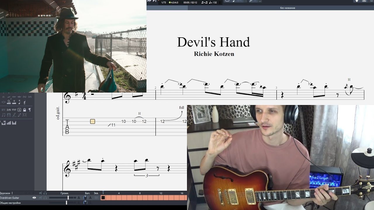 Анализ The Devil's Hand Richie Kotzen tab - YouTube