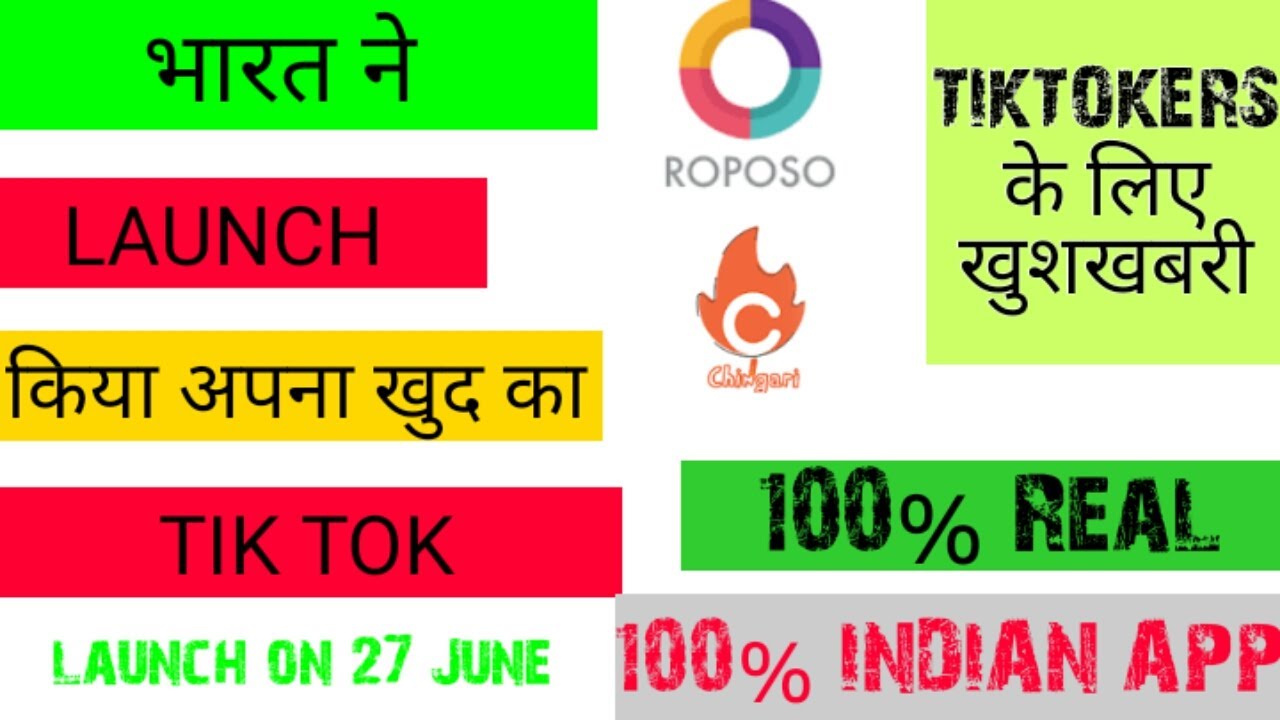 India Ne Launch Kiya Tik Tok Jesa App || 100% indian app - YouTube