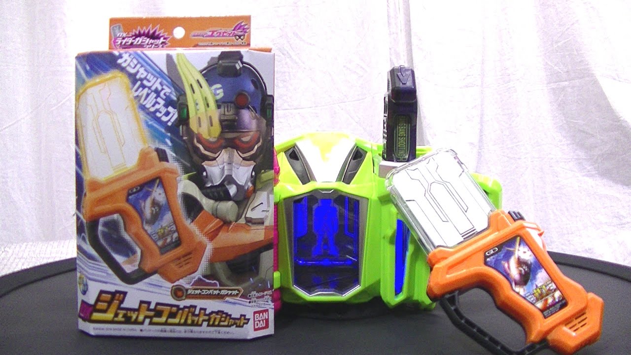 【スナイプ、第参戦術！】DXジェットコンバットガシャット 仮面ライダーエグゼイド DX Jet combat gashat - YouTube